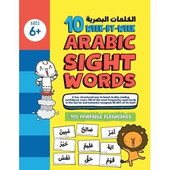 Umm Sumayyah Quan | Other | Week By Week Arabic Sight Words A Simple ...